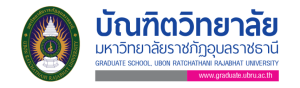 Home-EN – บัณฑิตวิทยาลัย มหาวิทยาลัยราชภัฏอุบลราชธานี